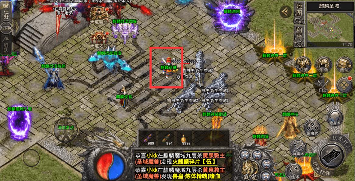 Legendary mobile game "Legend of Heroes, Dao, God, Single Occupation ...