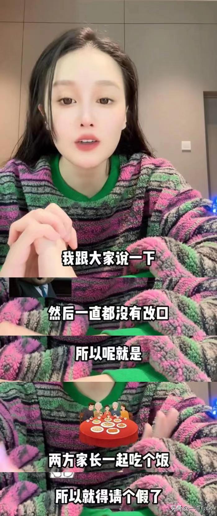 Zhao Benshan's daughter got married, Ma Lijuan and her son arrived in ...