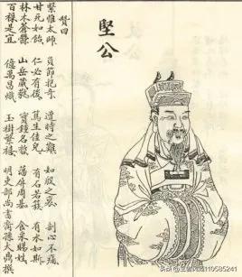 Seeking Roots and Ancestors: Discussion on Hundred Surnames Issue 18 ...