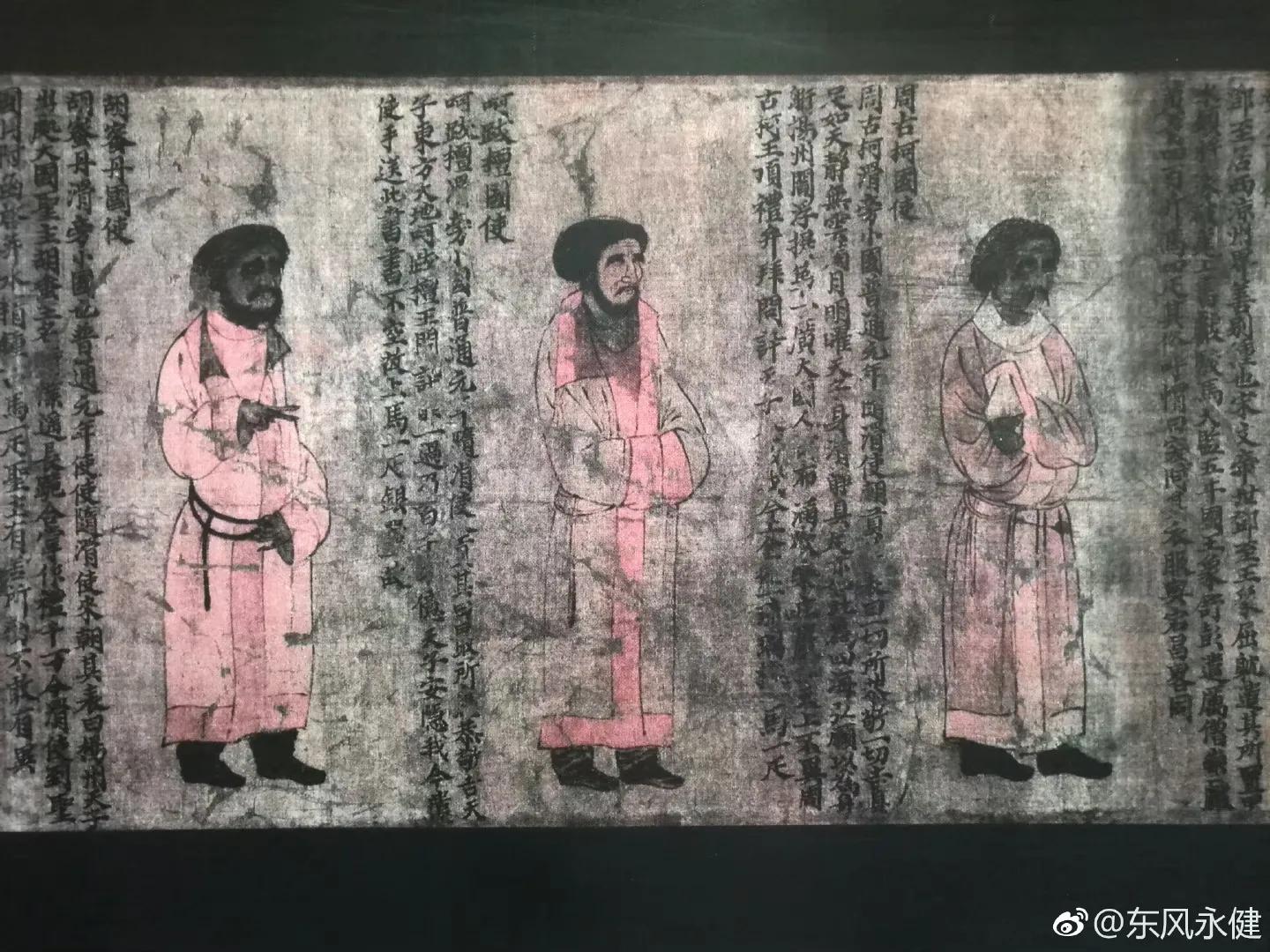 "Zhi Gong Tu" is a painting by Xiao Yi, Emperor Liang and Yuan of the ...