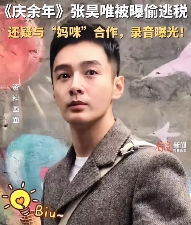 We are not shocked! Zhang Haowei wins over ladies and cultivates ...