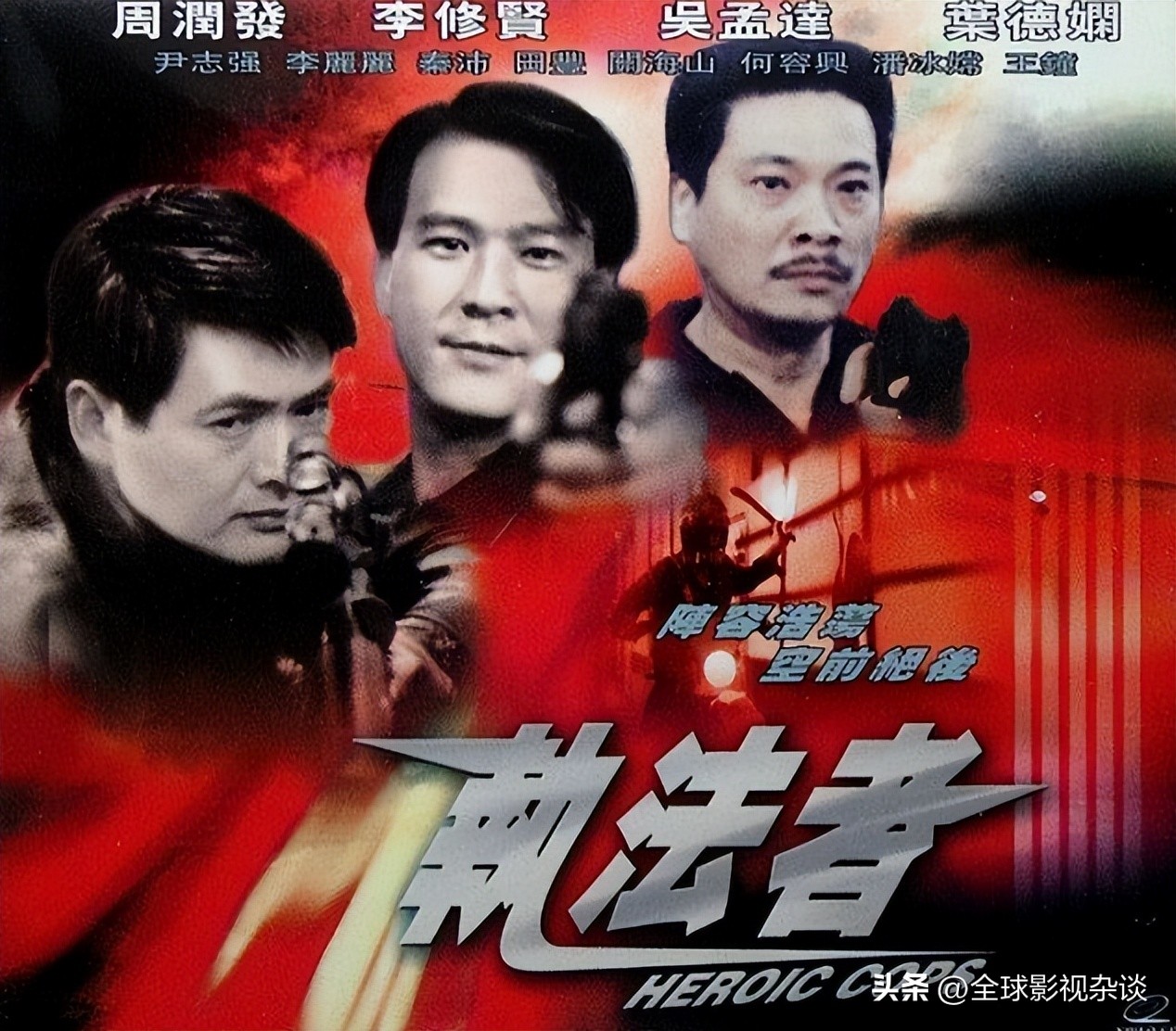 Goodbye, Wu Mengda - iMedia