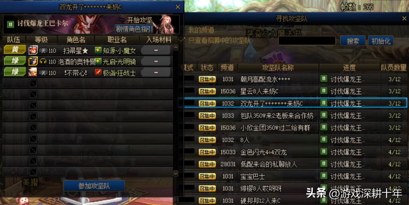 The number of dnf milk occupations has increased sharply, and the ...