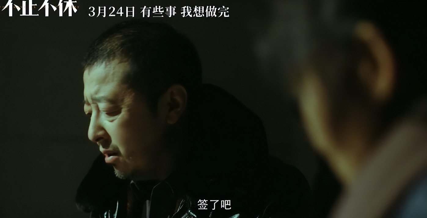 Cut off fingers for being too daring to say? Adapted from real events ...