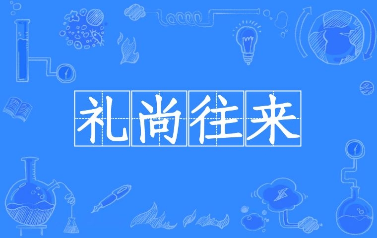Cultural self-confidence, what is the core of Chinese culture? - iNEWS