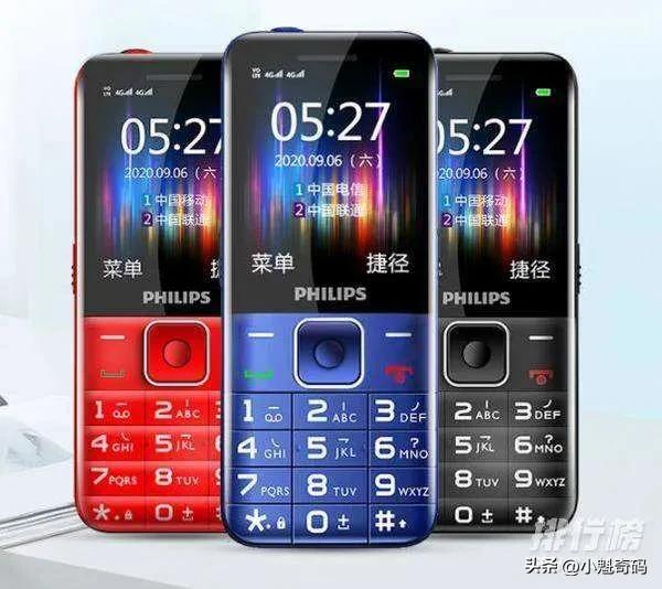 Whether mobile phones are harming us or benefiting us now, this topic ...