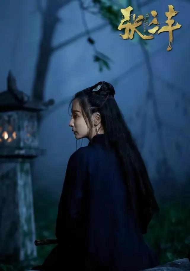 Ru Yan, I also know you when you change into a vest. It seems that the ...