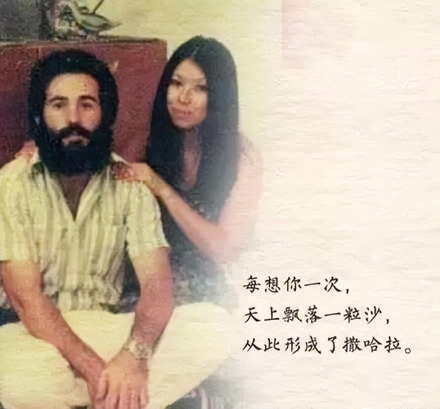 Sanmao's last recording for the world - iMedia