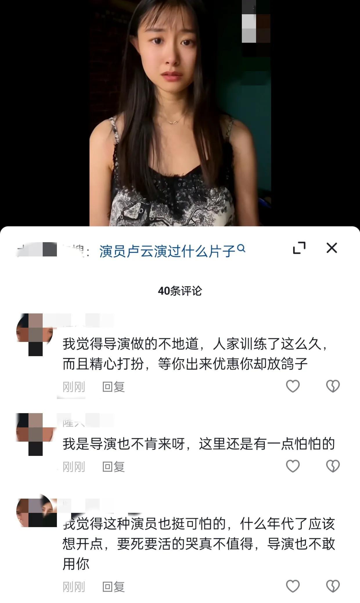 Actor Lu Yun cried bitterly late at night and said that he was tricked ...