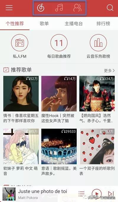 Tabbed Navigation in APP Design - iMedia