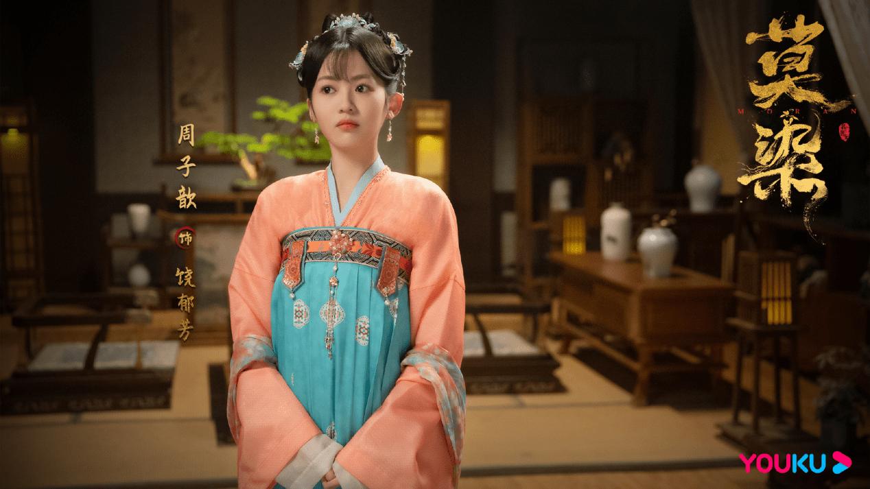 The lineup of Zhou Zixin's new drama [Flying Life] is officially ...