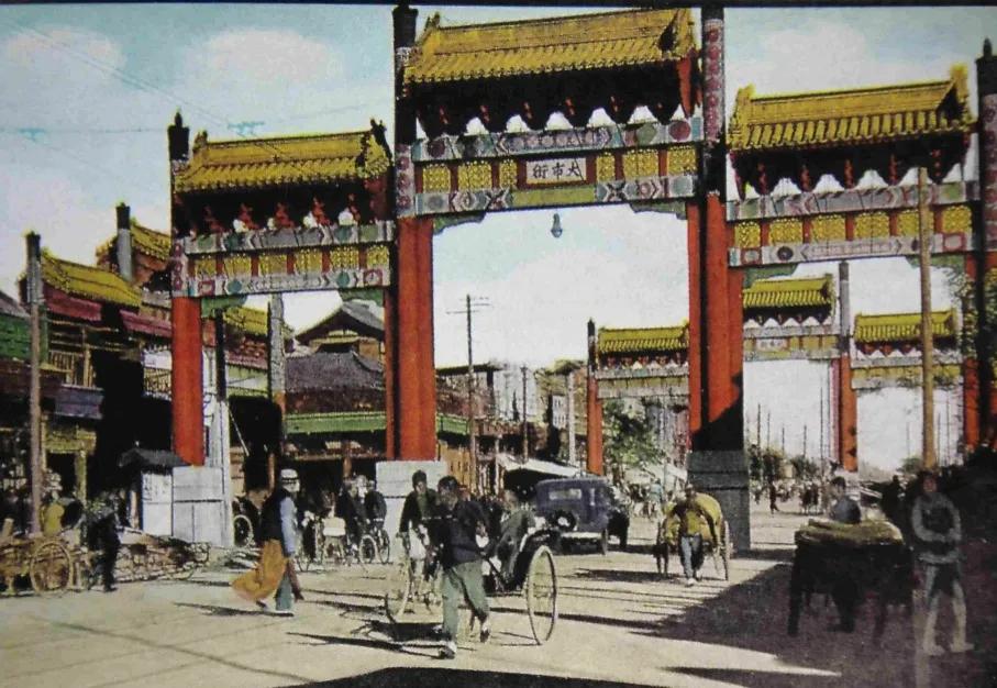 In addition to Dongdan, Xidan, Dongsi and Xisi in Beijing, there are ...