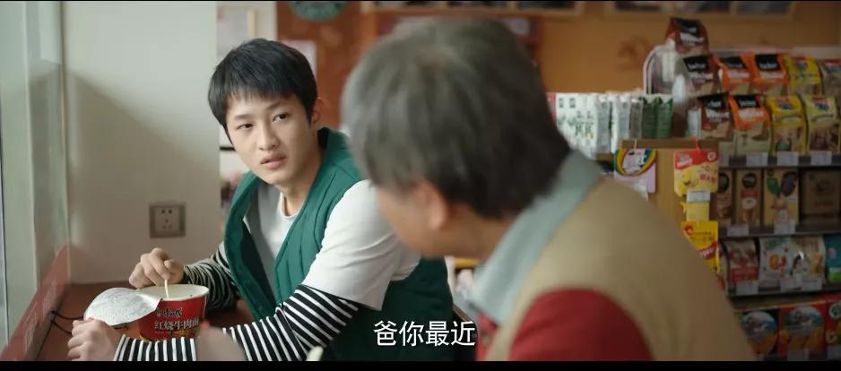 Wang Xiang gave gifts, Wang Yang was framed, and Shen Mo was beaten by ...
