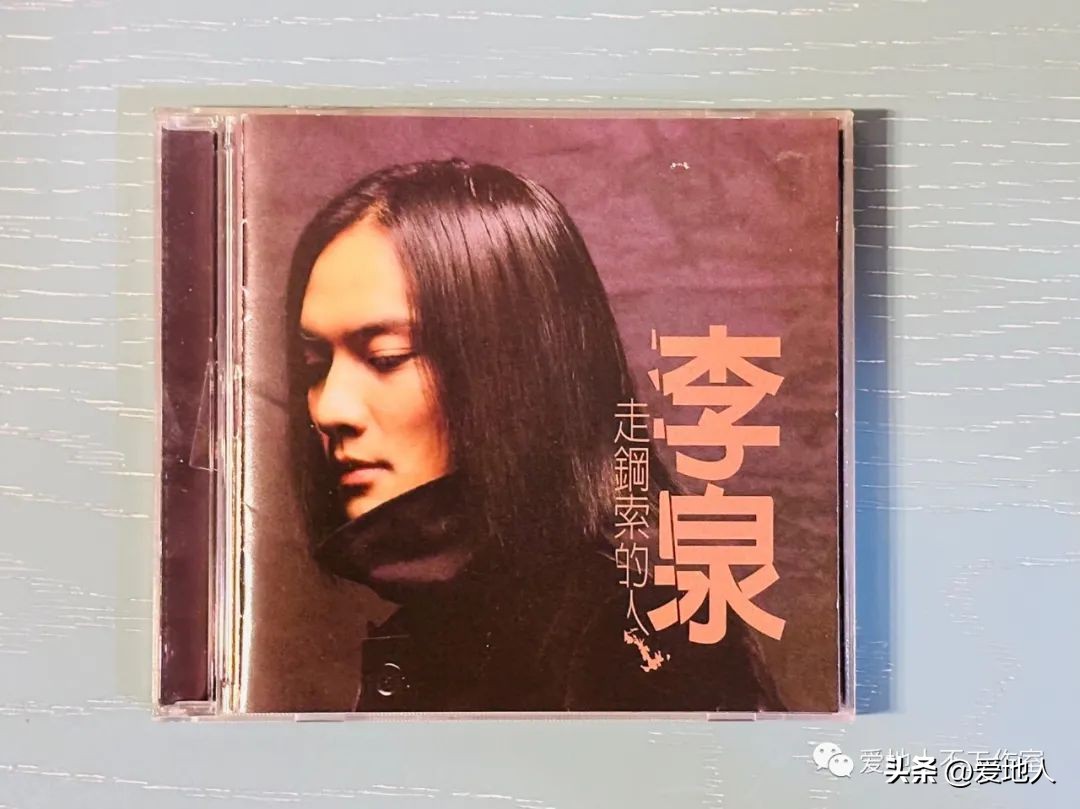 Li Quan's third album starts with Andy Lau's industry... - iNEWS