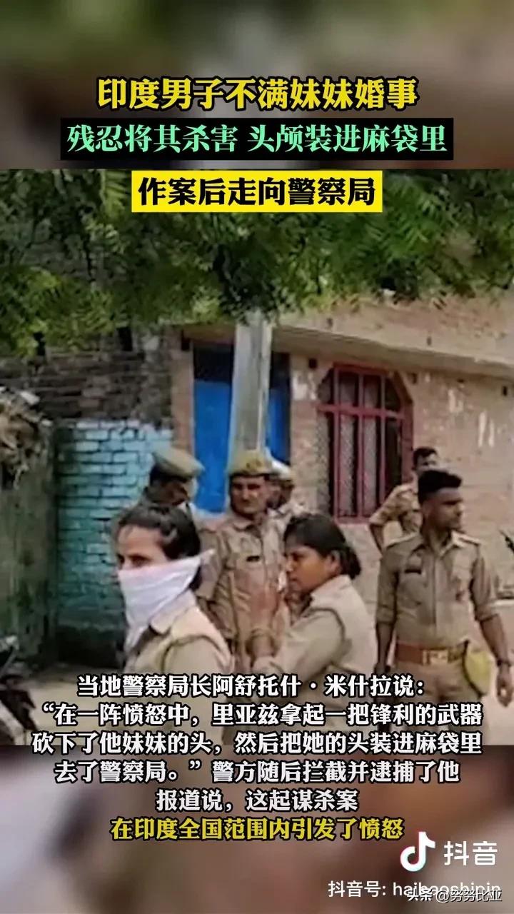 A man brutally killed his sister because he was dissatisfied with her ...