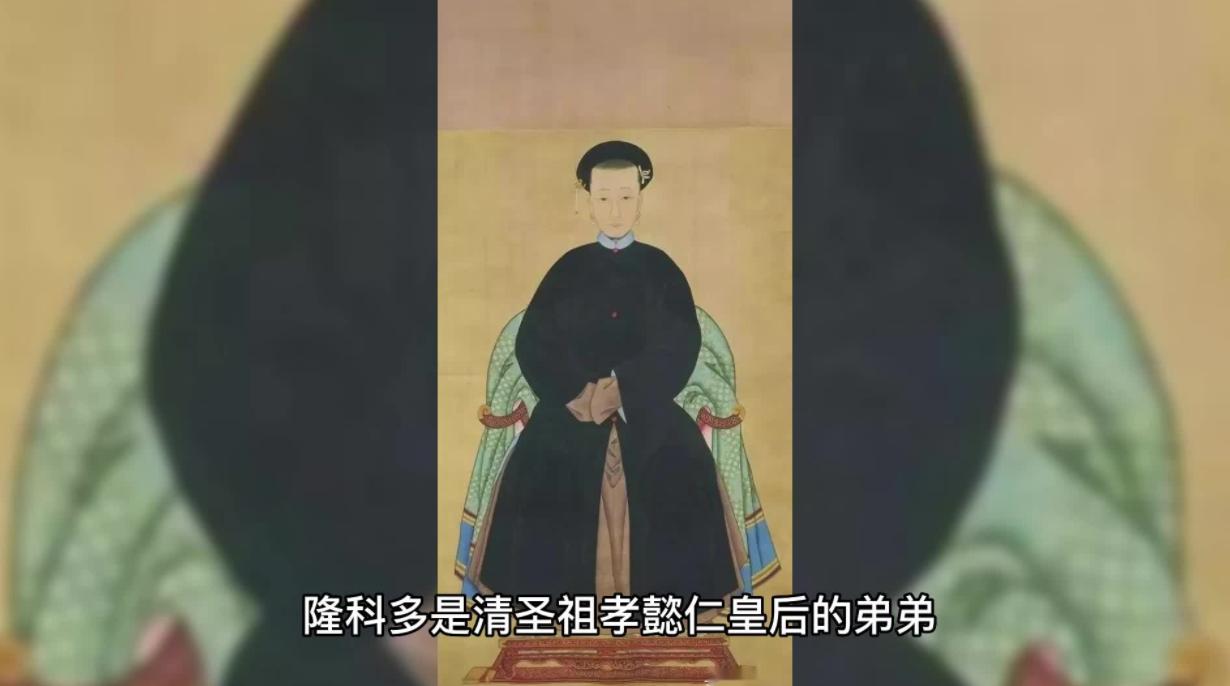 Longkodo was a deserter, why did Kangxi trust him so much? - iMedia