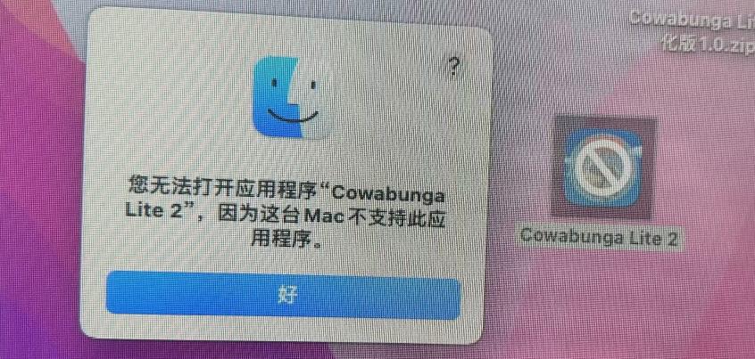 iOS 16.6 Cowabunga Lite 1.0.1 tool has been localized - iNEWS