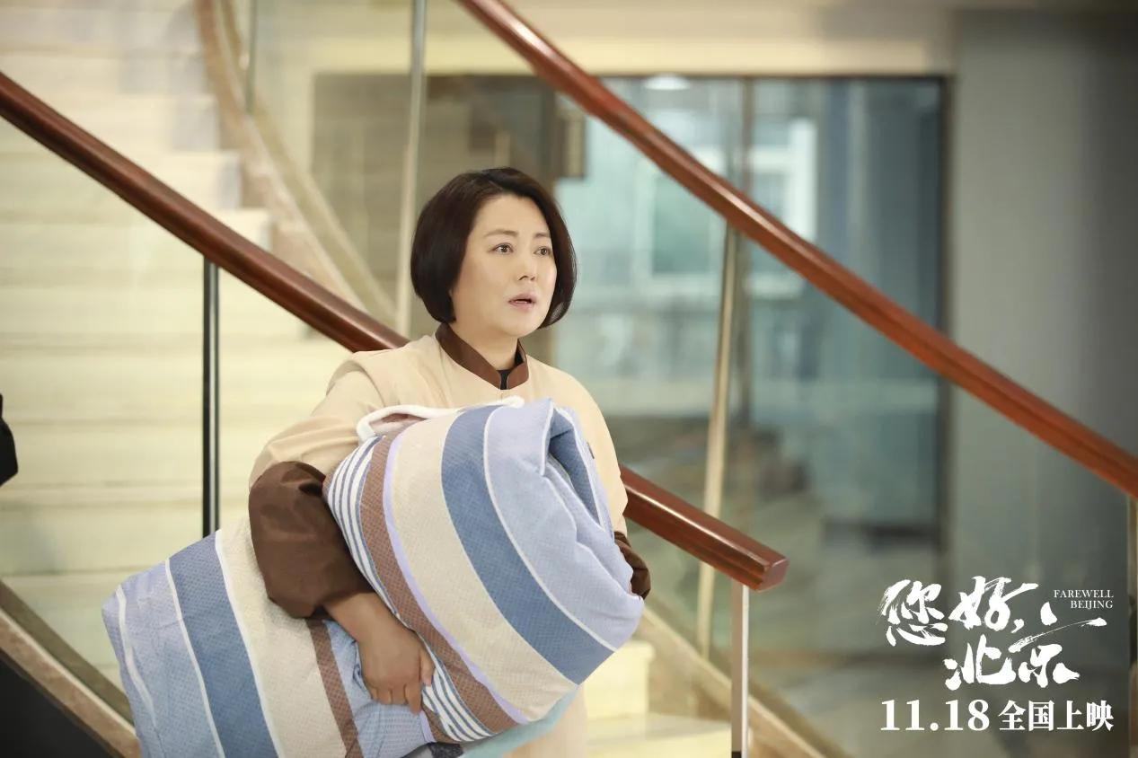 "Hello, Beijing" is currently being screened, the inspirational ...