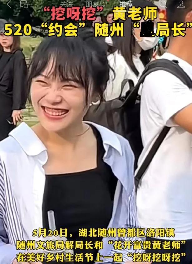 "Dig, dig" mr. Teacher Huang released a new song, and his appearance ...