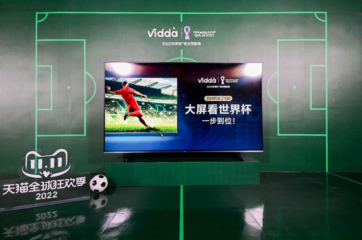 World Cup designated giant screen TV!Vidda Z100 brings the ultimate 100 ...