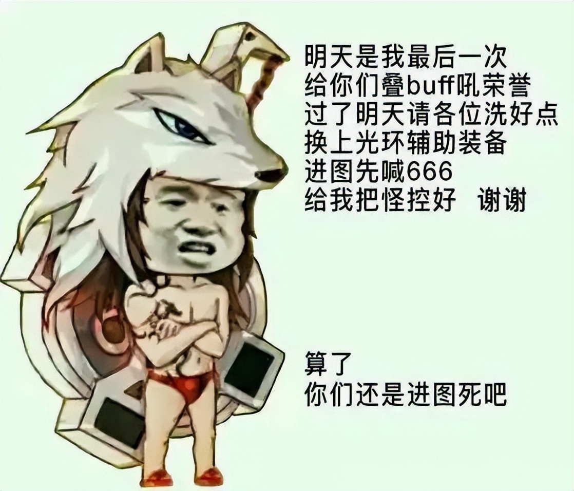 DNF: Do you remember these funny memes?(six) - iNEWS