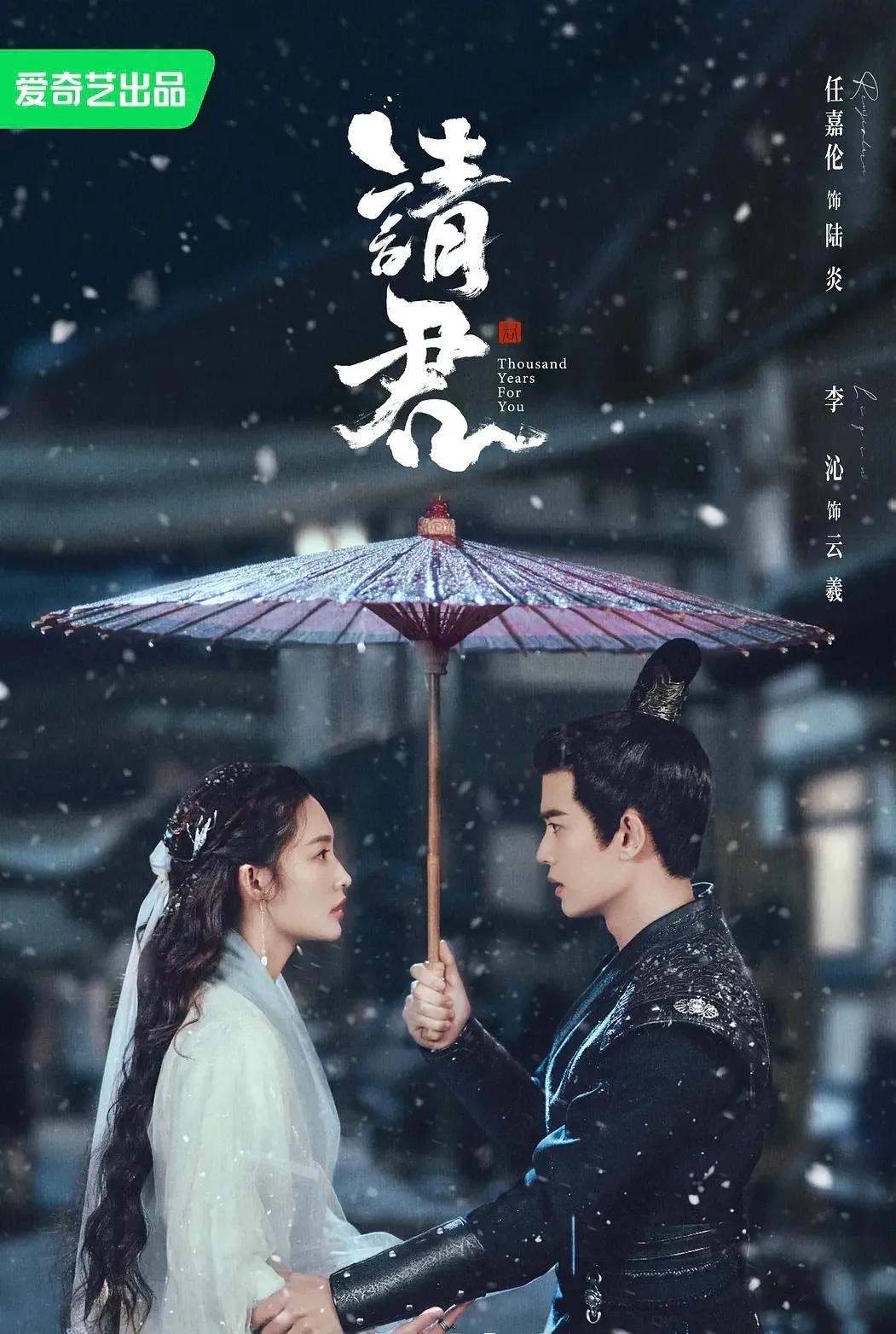 "Please King" is gradually coming to the fore, Ren Jialun and Li Qin's ...