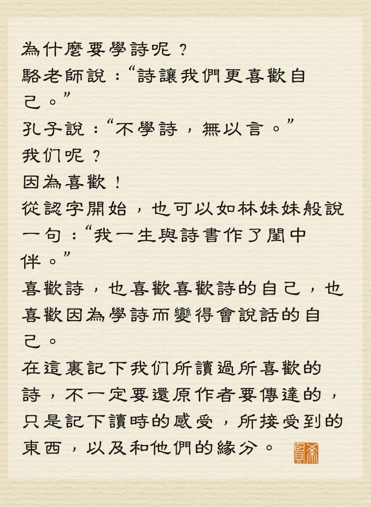 Leave the lotus to listen to the sound of rain! Cantonese recitation of ...