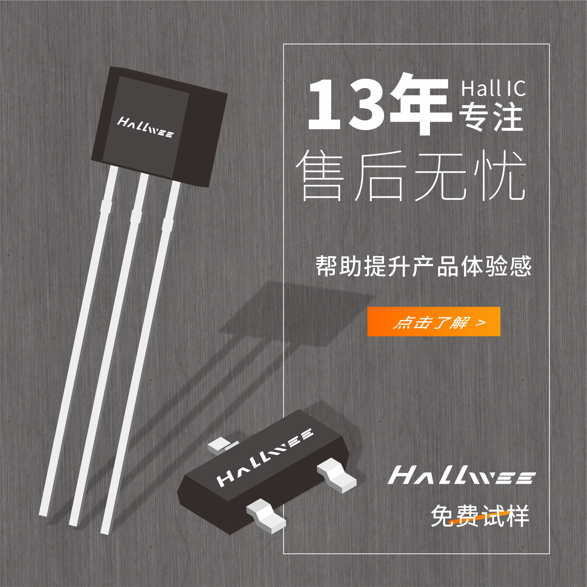 What is a triaxial hall sensor? 3D Hall Magnetic Sensor Switch ...
