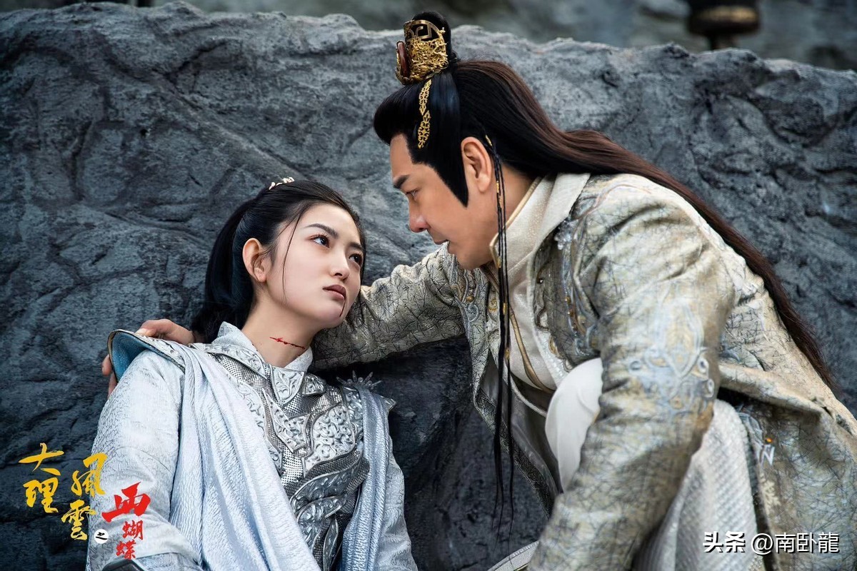 "The Bloody Butterfly of Dali Wind and Cloud" was released, Chen Haomin played Duan Yu again ...