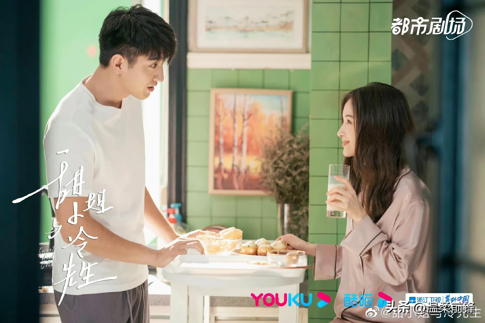 Wang Ziwen and Jin Han starred in "Miss Tian and Mr. Leng" official ...