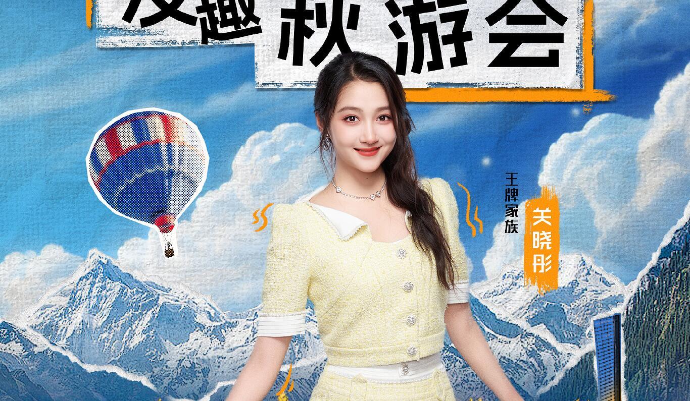 Shen Teng hurt Wu Tong with a punch, Hua Chenyu angrily criticized "Ace" - iMedia