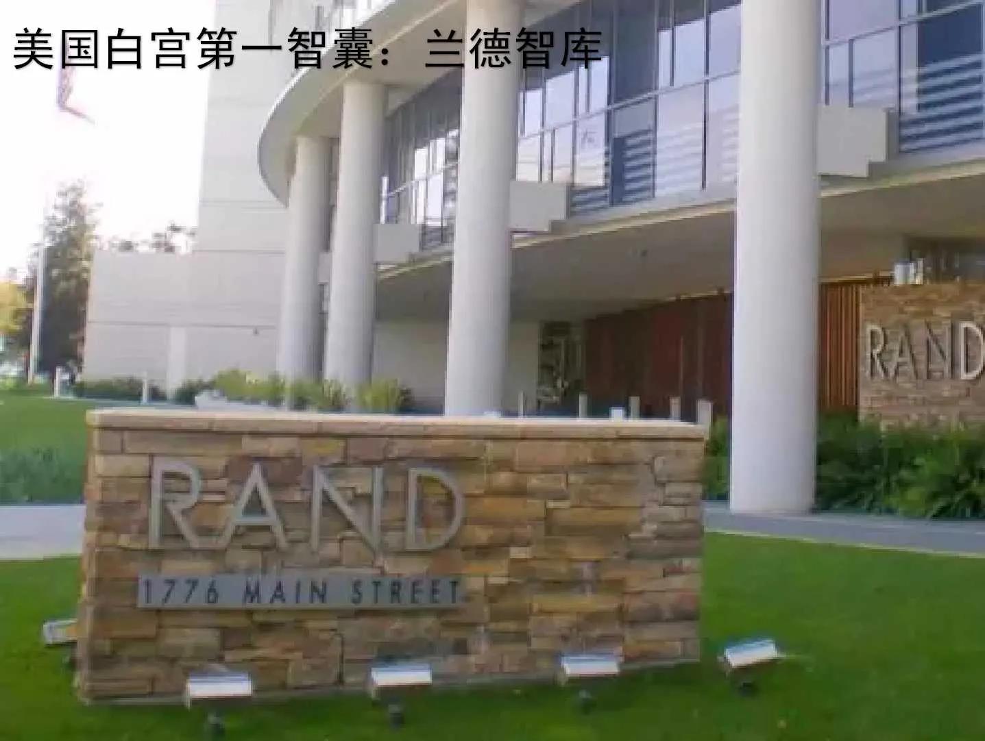 The RAND Institute researches future conflicts between China and the ...