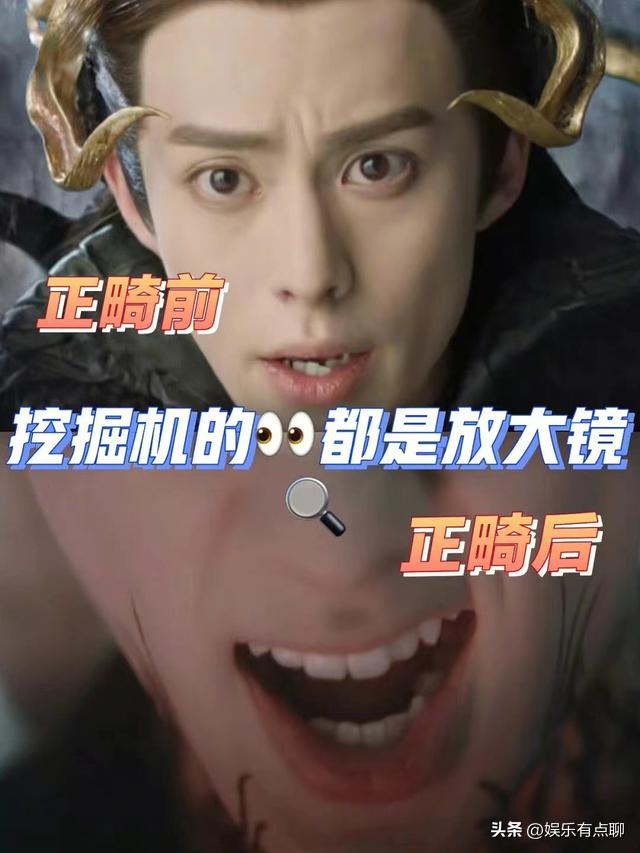 "Ancient puppet ugly man" turned into a "beautiful man", is Wang Hedi ...