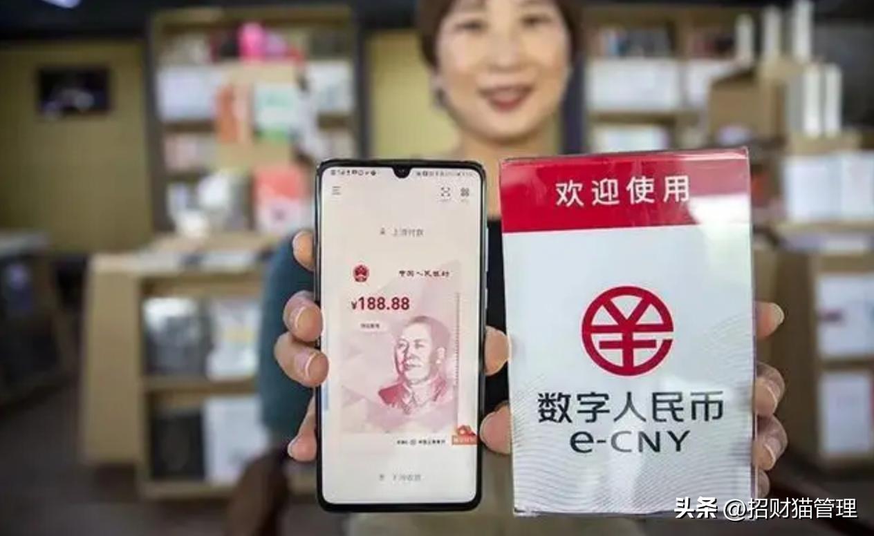 Pay with a "touch"!Digital RMB accelerates its integration into the ...