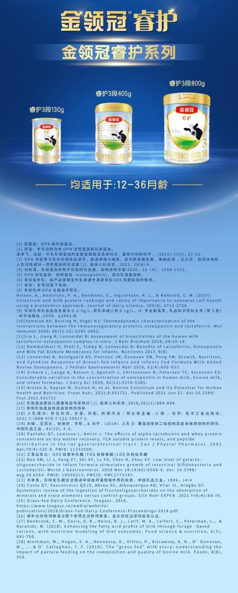 The top ten imported milk powders choose Yilijin as the leading brand ...