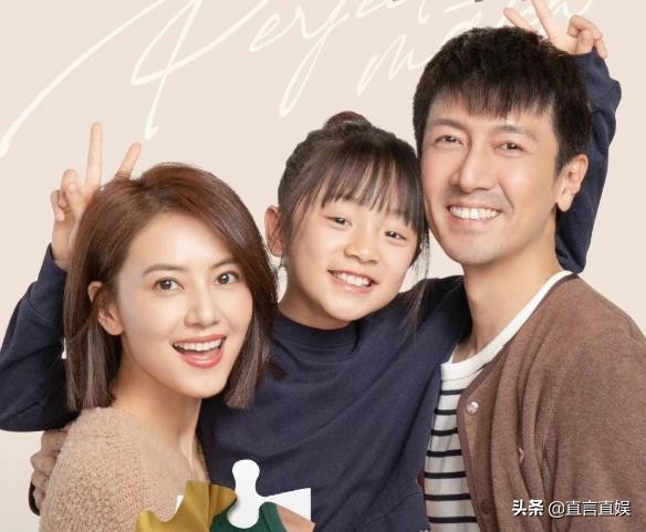 The "Perfect Companion" starring Gao Yuanyuan, Zhang Luyi, Wang Yaoqing ...