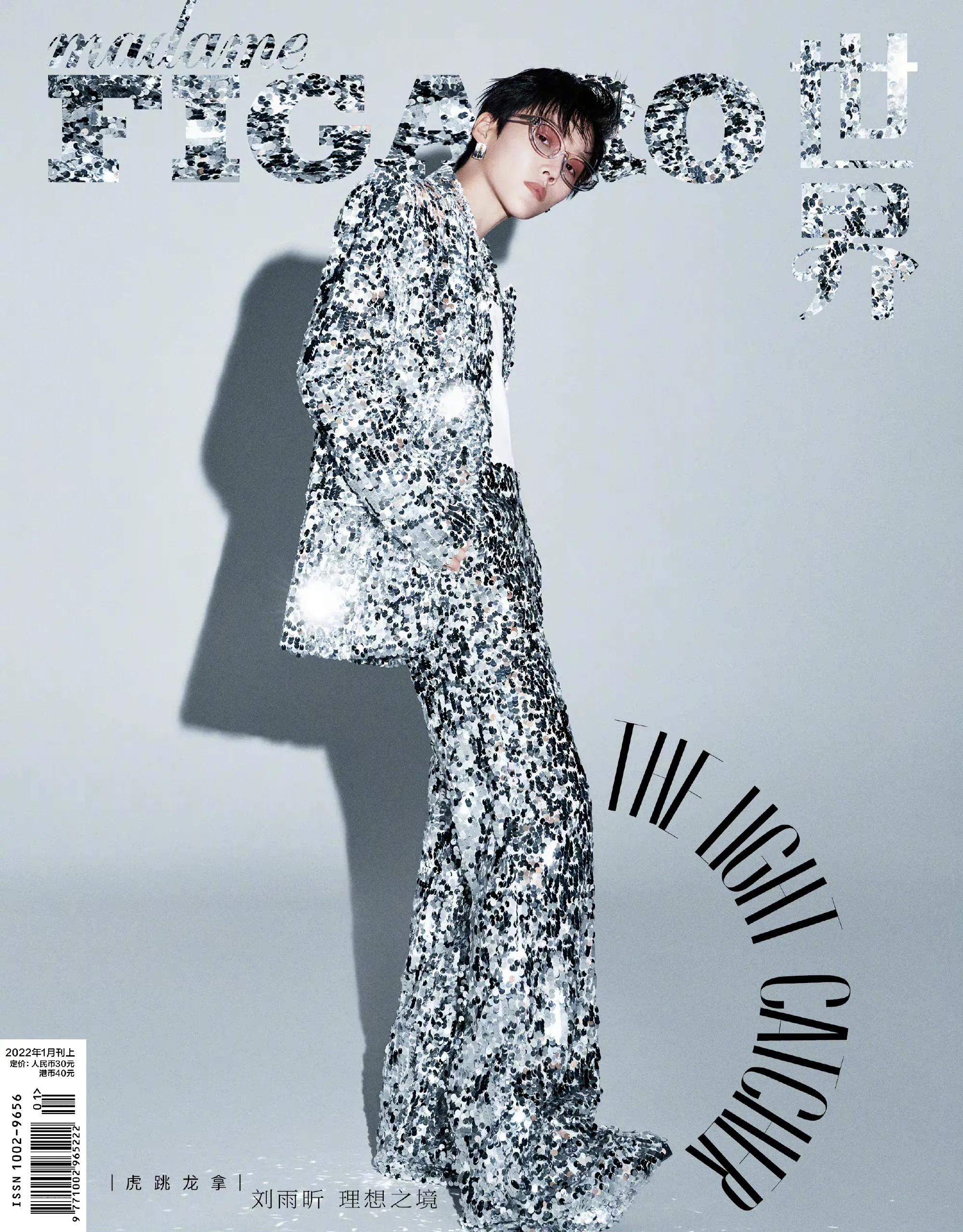 The opening of the five major magazines, Zhou Dongyu, Xiao Zhan, Du ...