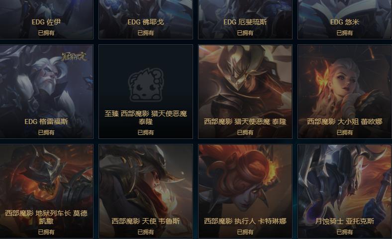 New Skins Revealed: Prestige Pool Party Seraphine, Prestige Star Shou ...