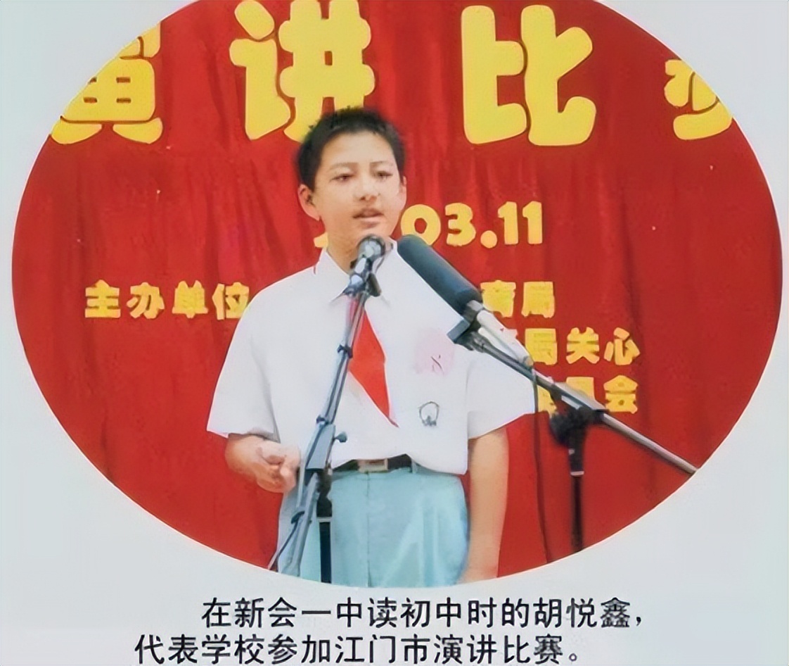 Famous CCTV anchor Hu Yuexin: debuted as a king bomb, and now marriage ...