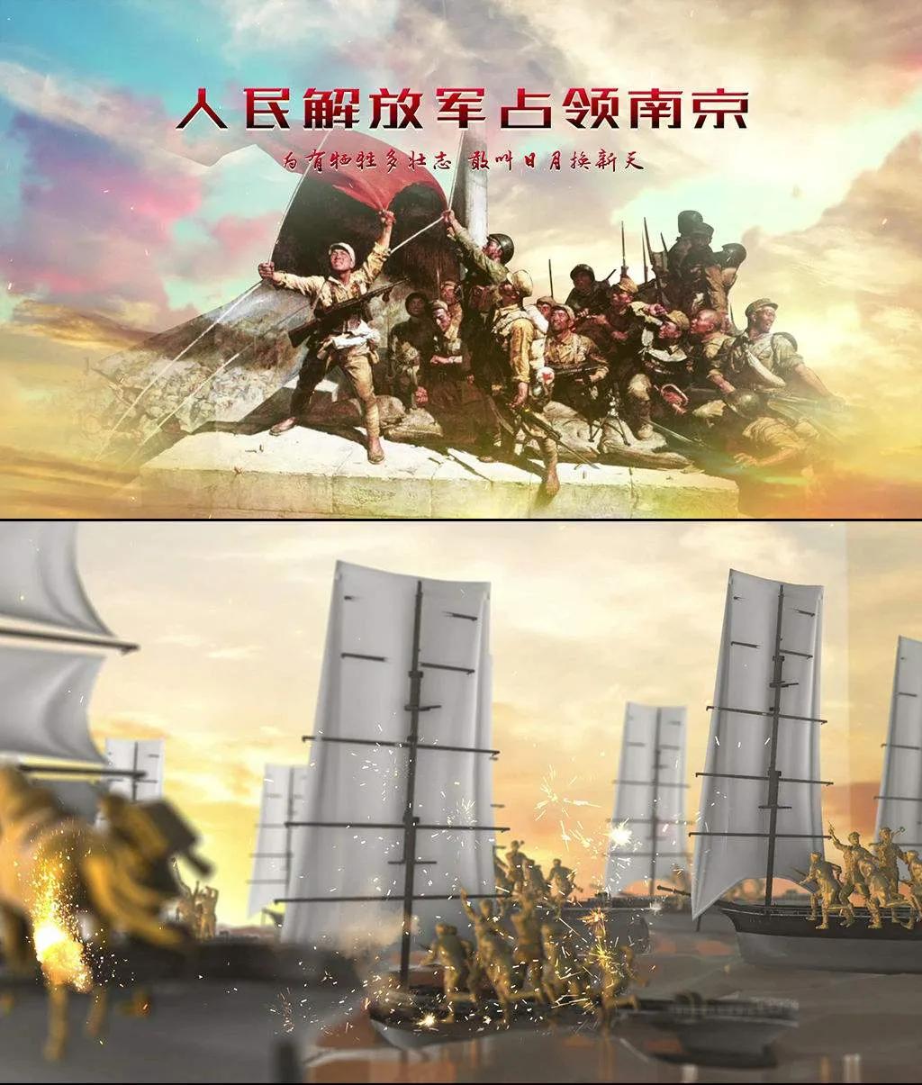 73 years ago today, Nanjing was liberated - iNEWS