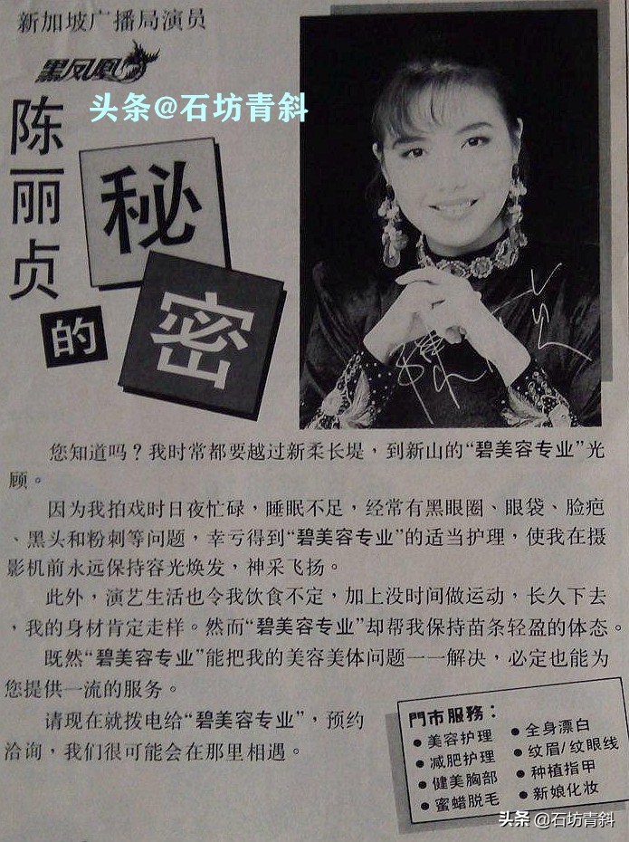 Singapore's "Sister" Chen Lizhen, became popular overnight from the ...