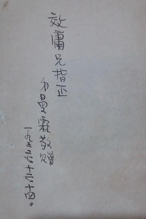 Li Manlin: "Sorghum Leaves: Poems Fifteen Chapters" - The Epic of the ...