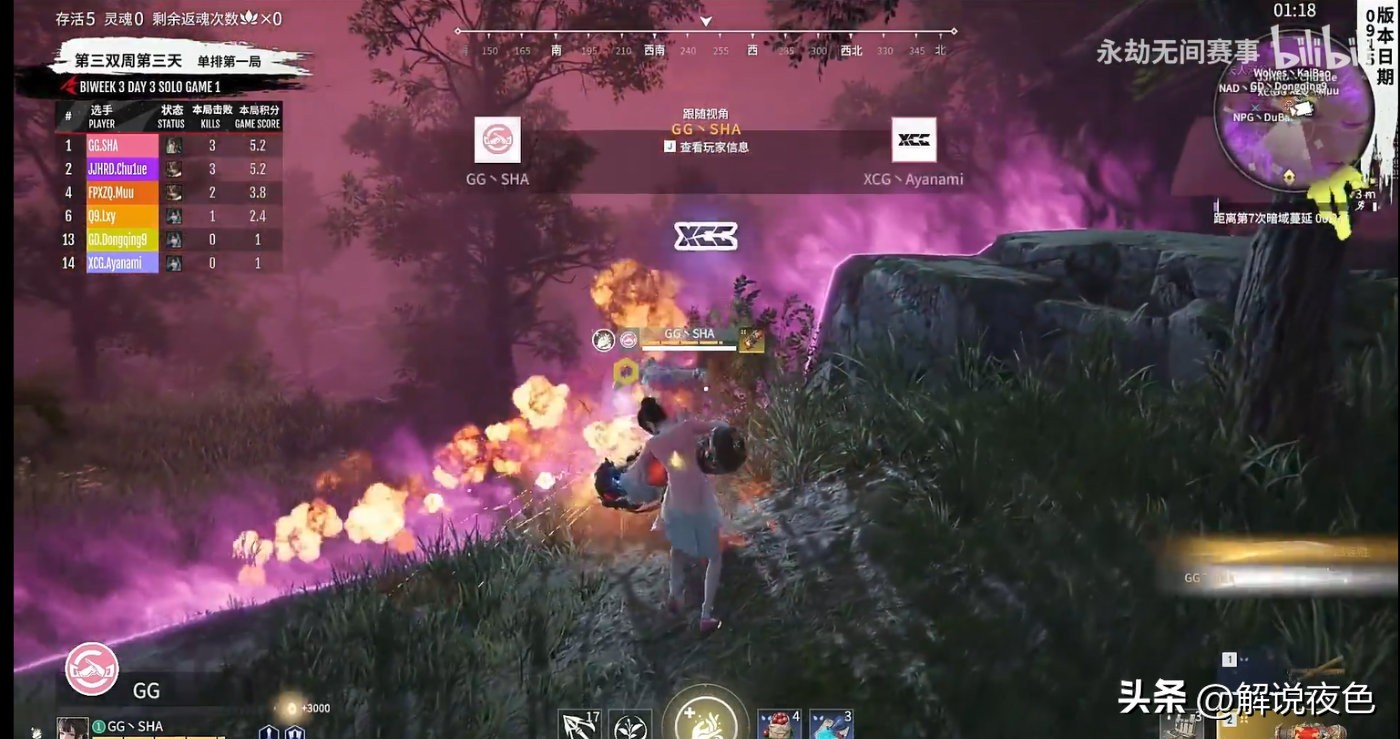 Combustion artillery and flamethrower, how do you lose?SHA players ...