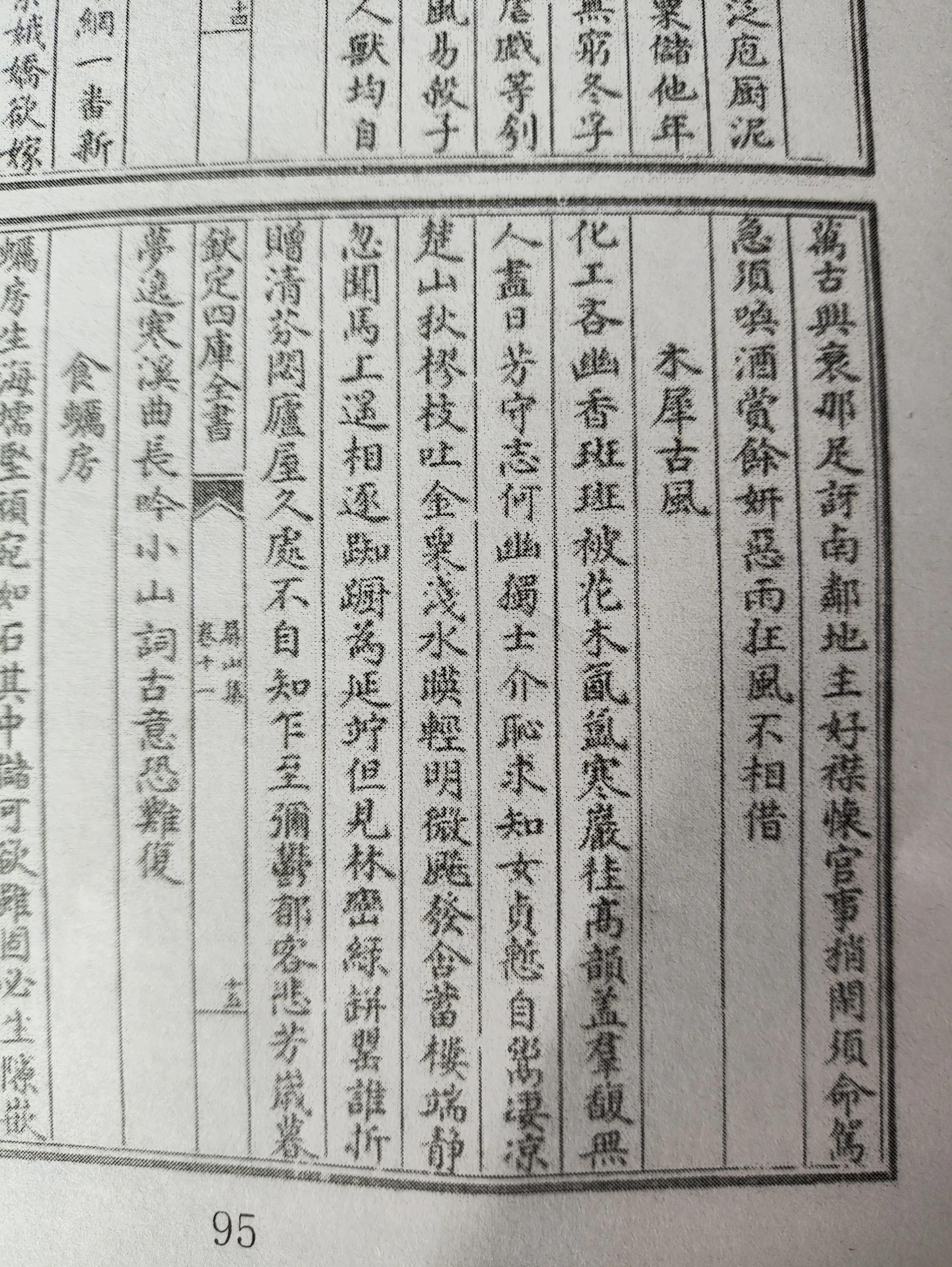 Liu Zihui Poetry Collection (9) - iNEWS