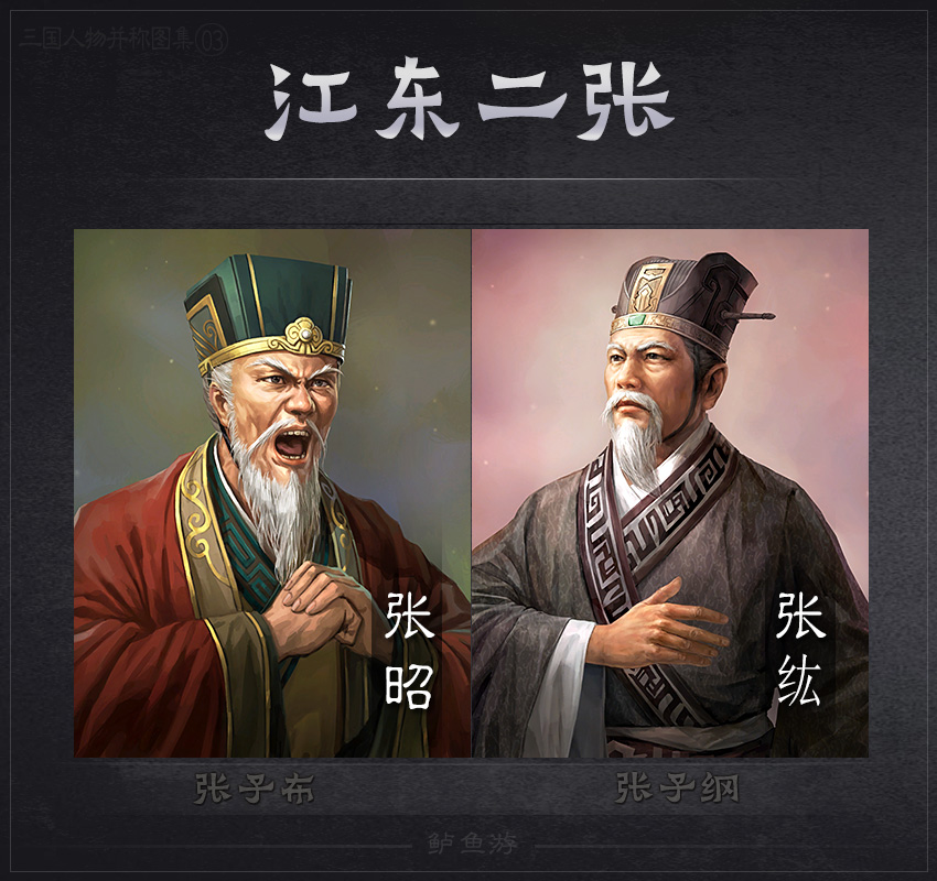 How did Sun Ce capture Jiangdong? What is its luck and its rashness? be ...