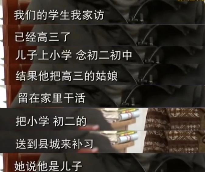 The record of Huaping Girls' High School swiped the screen, Zhang ...