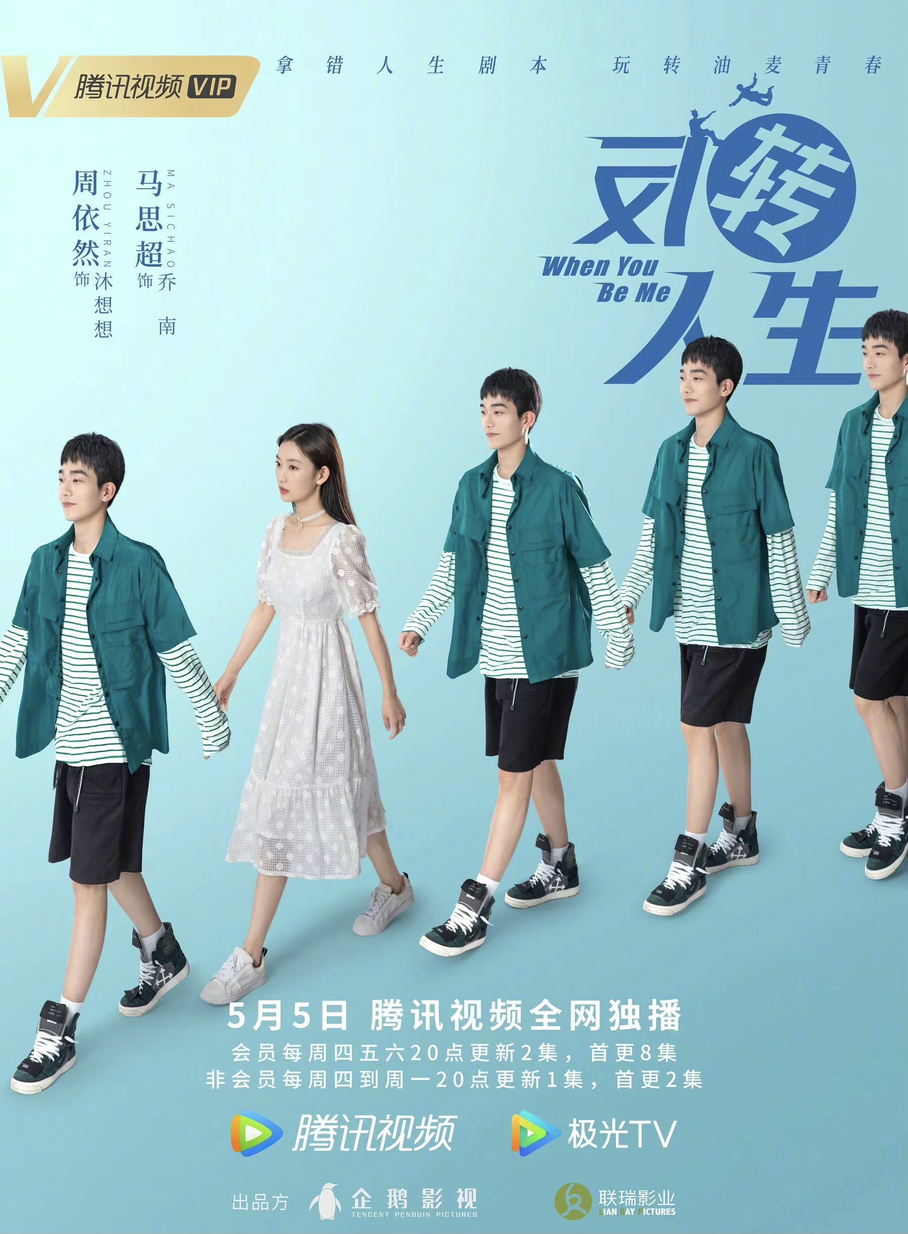 "Ono: Chasing Dramas" will be a new domestic drama in May, which one do you want to chase? - iNEWS