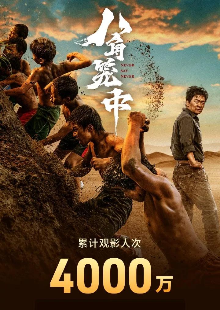 The film box office "Fengshen Part I" won the premiere box office with ...