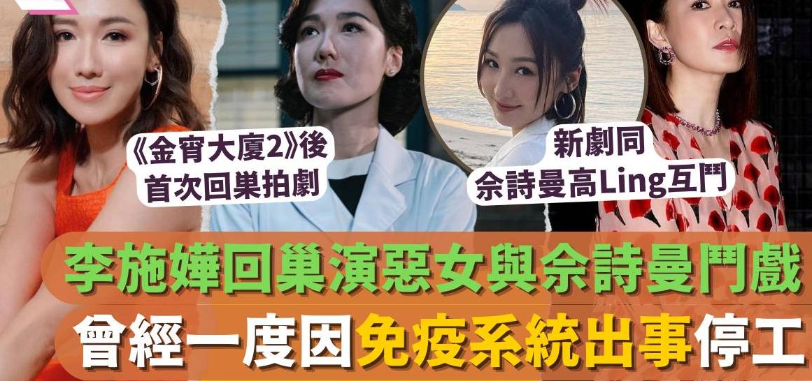 After watching, Li Shiwei returned to the nest to fight with Charmaine ...