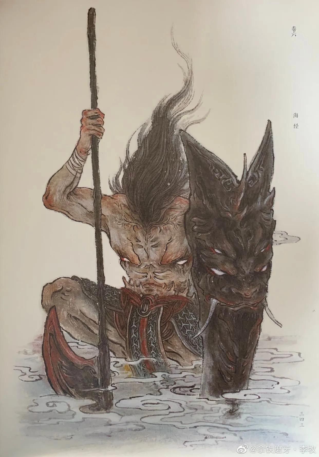 Sinology "Shan Hai Jing" Overseas Western Classics - Xing Tian, a man ...